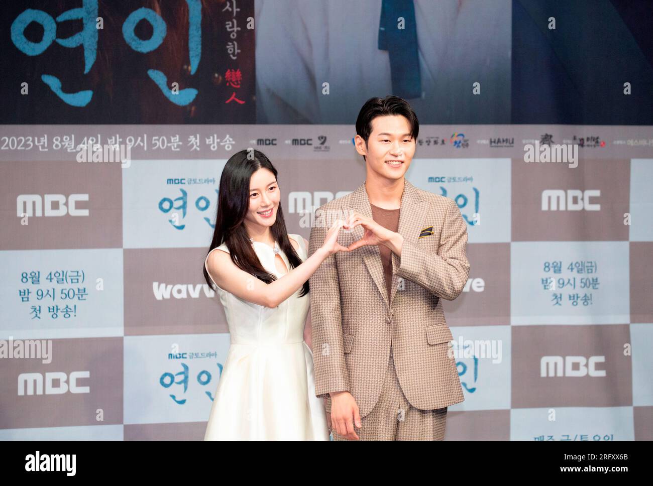Lee Da-In and Lee Hak-Joo, August 4, 2023 : Cast members Lee Da-In (L ...