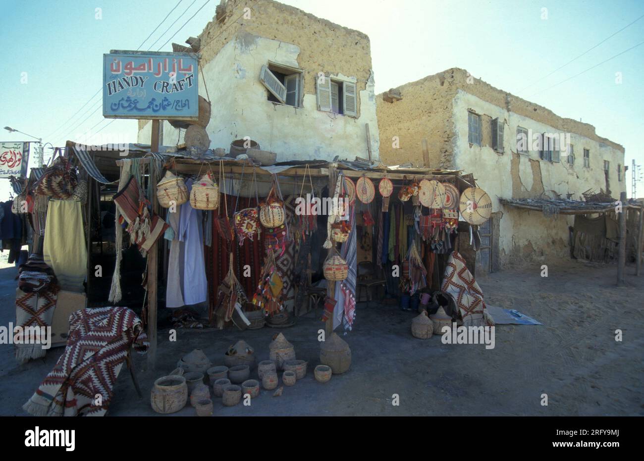 a shop at the Food Market in the old Village of Siwa in the Libyan or ...