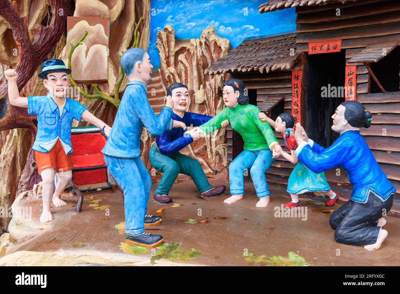 Haw state park hi-res stock photography and images - Alamy