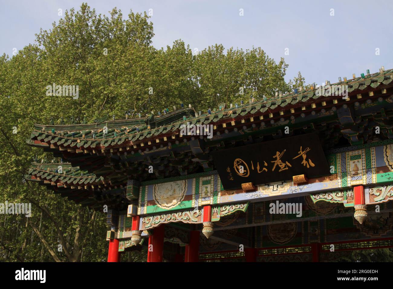 ancient Chinese traditional architectural entrance in a park, north ...