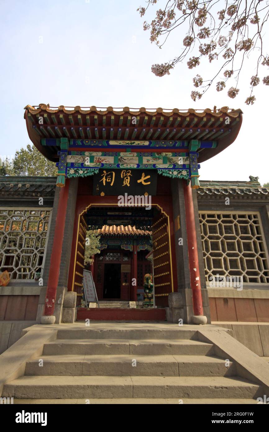 ancient Chinese architecture style of gates, in a park, north china ...