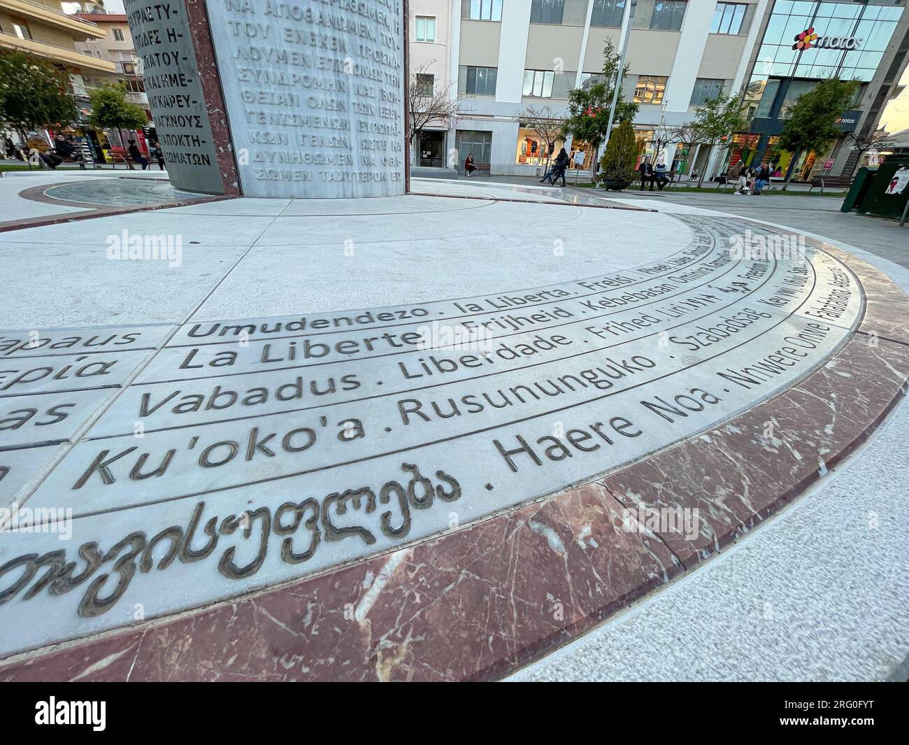 The Monument of light dedicated to the Heroes of Greek war of ...