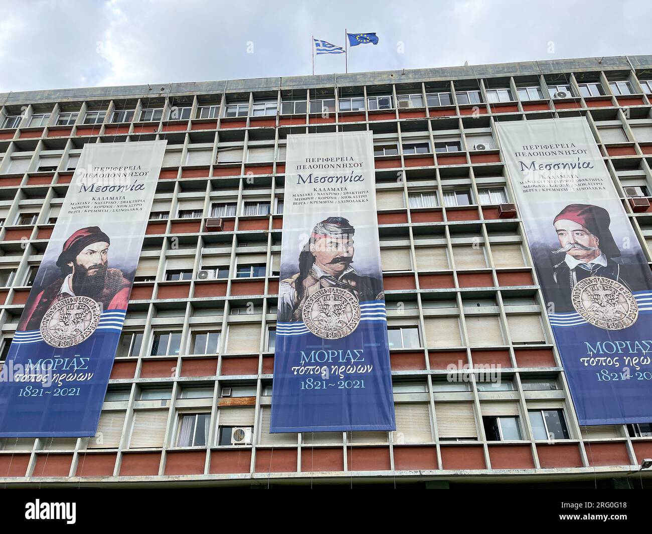 Public administration buildings decorated with the Heroes of Greek war ...