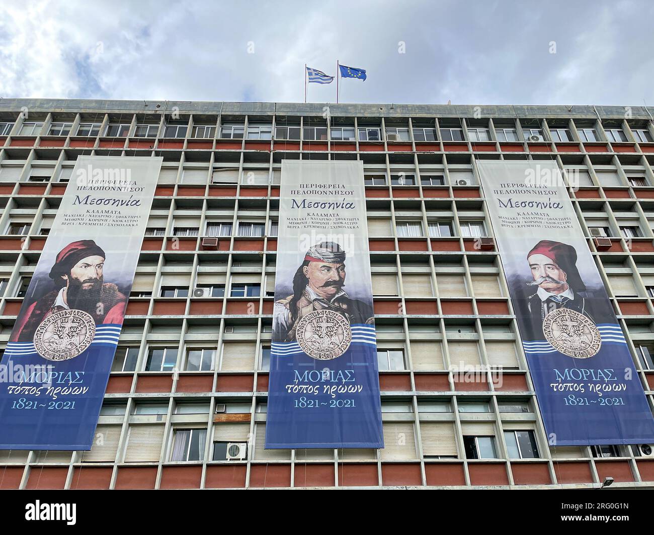 Public administration buildings decorated with the Heroes of Greek war ...