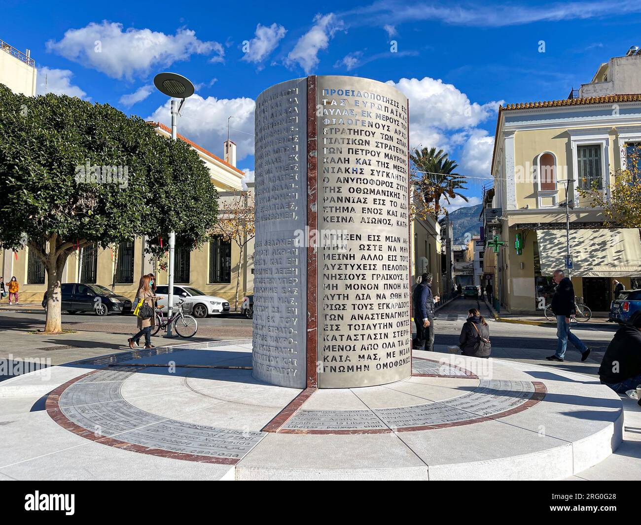 The Monument of light dedicated to the Heroes of Greek war of ...
