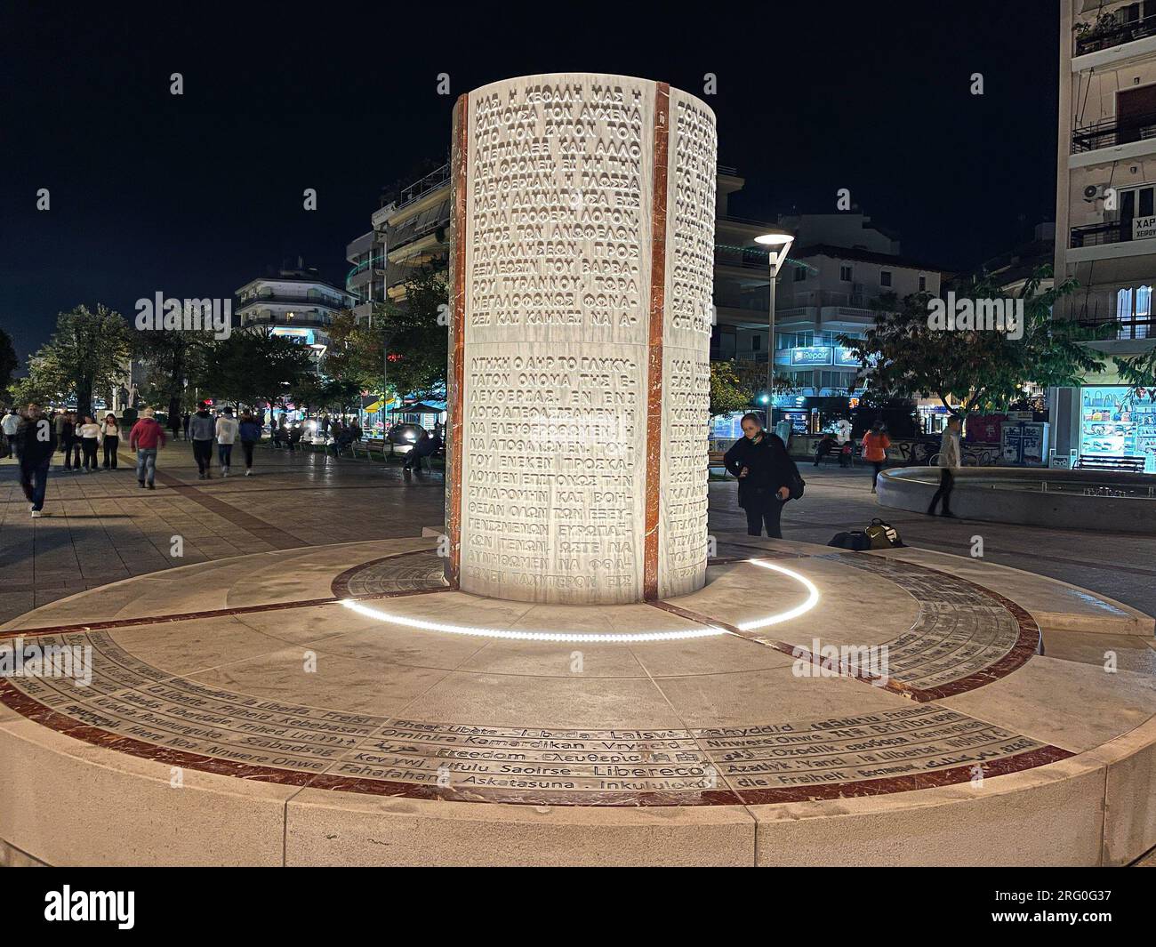 The Monument of light dedicated to the Heroes of Greek war of ...