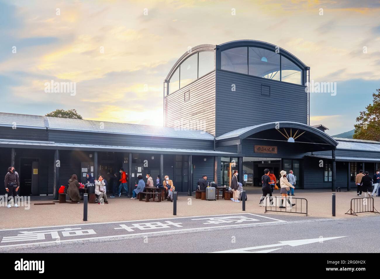 Yufuin, Japan - Nov 27 2022: Yufuin Station is a railway station on the ...