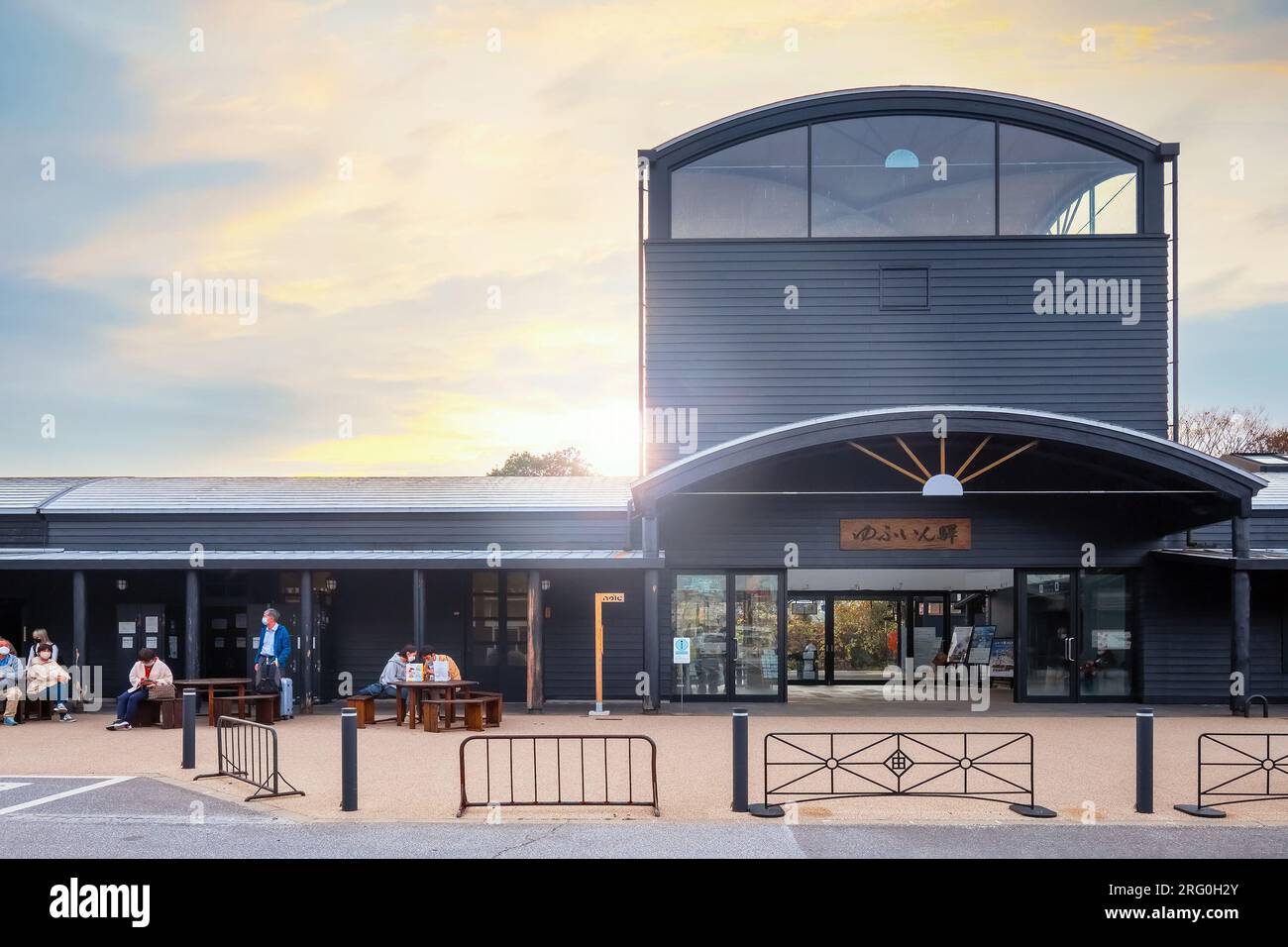Yufuin, Japan - Nov 27 2022: Yufuin Station is a railway station on the ...