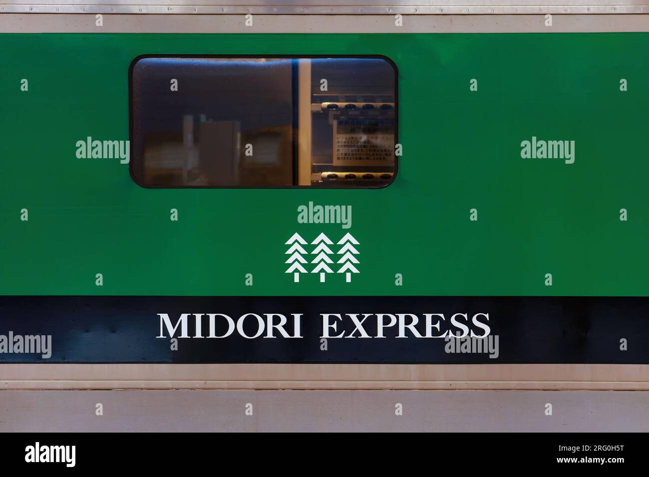 Midori express hi-res stock photography and images - Alamy