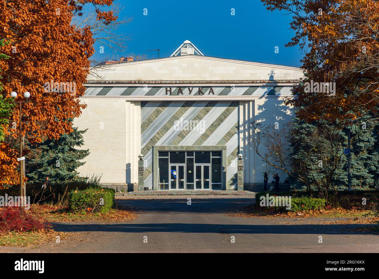 Science pavilion. Exhibition of achievements Stock Photo - Alamy