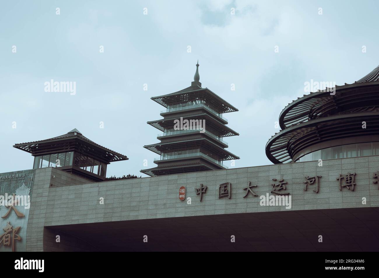 China Yangzhou Great Canal Museum, architecture, artifacts Stock Photo ...
