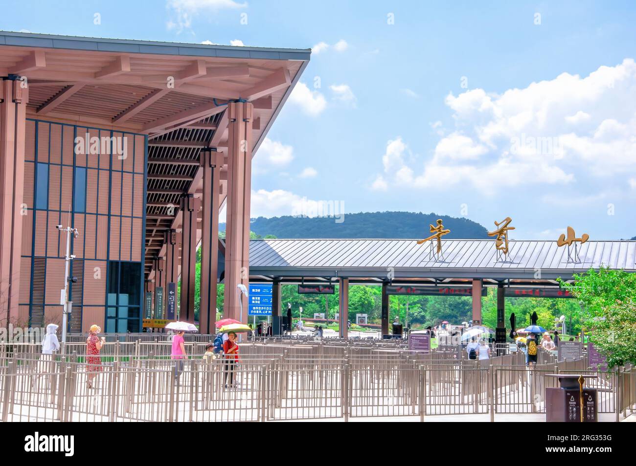 Niushoushan cultural park, Buddhist site, cultural heritage Stock Photo ...