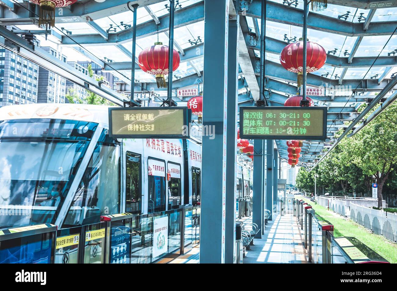 Chinese streets, transportation, tram and station Stock Photo - Alamy
