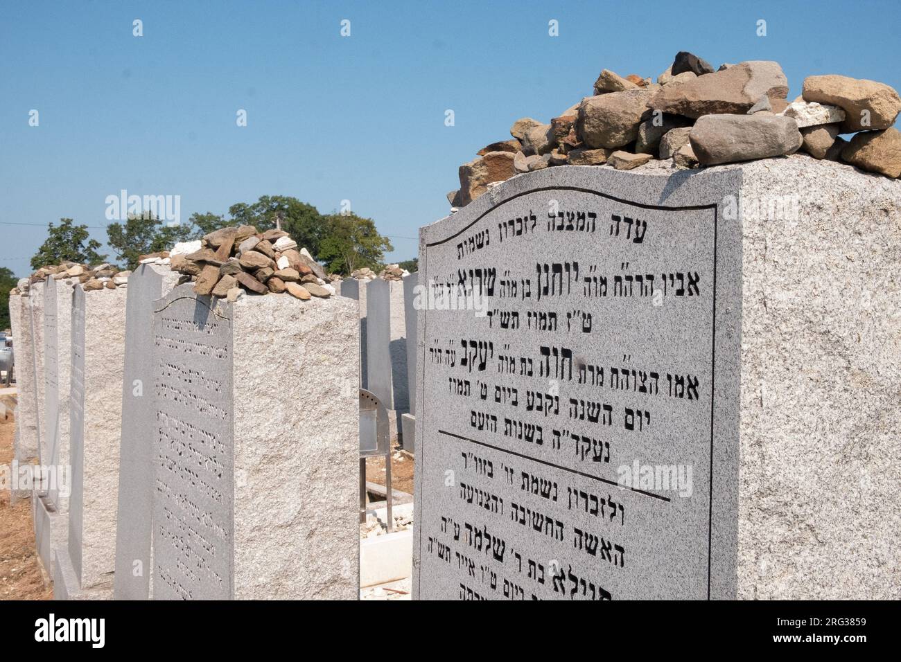 Old satmar cemetery hi-res stock photography and images - Alamy