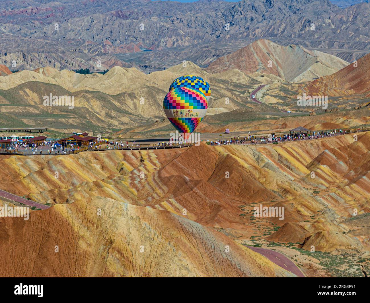 Zhangye. 7th Aug, 2023. This aerial photo taken on Aug. 7, 2023 shows a ...