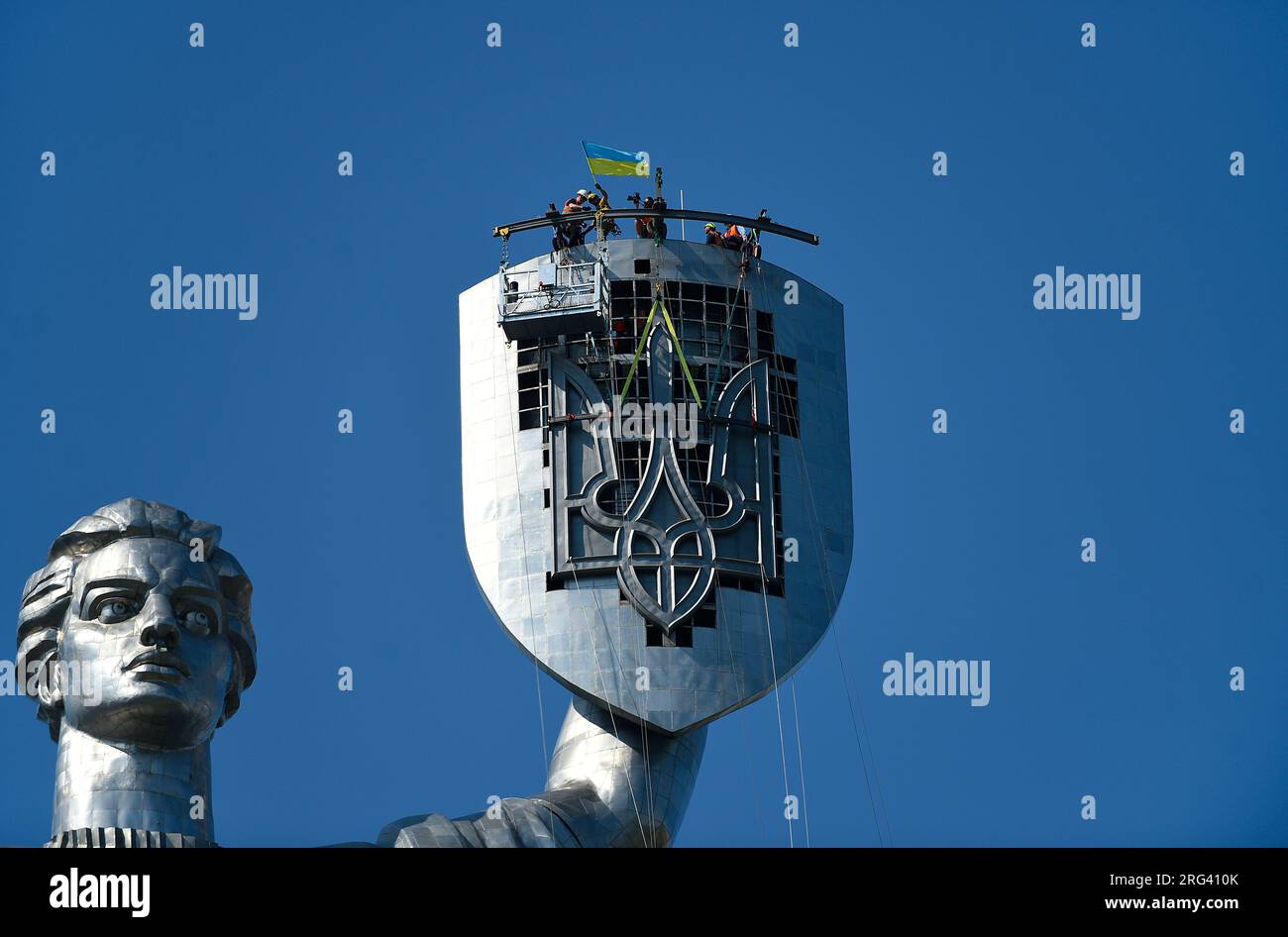 KYIV, UKRAINE - AUGUST 6, 2023 - The Ukrainian coat of arms, known as ...
