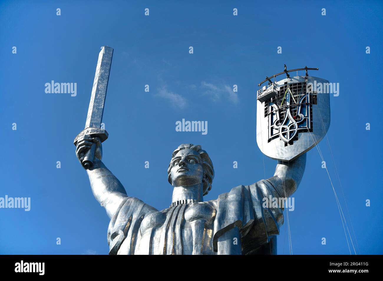 KYIV, UKRAINE - AUGUST 6, 2023 - The Ukrainian coat of arms, known as ...