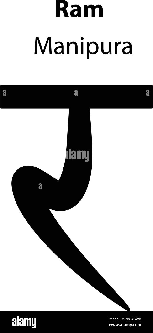 Ram yoga symbols. Hindi literature and scriptures. Solid character ...