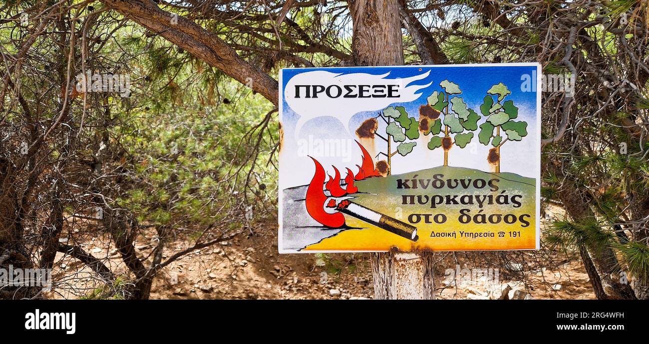 Forest fire prevention policy, Syros island, Greece, Southern Europe ...