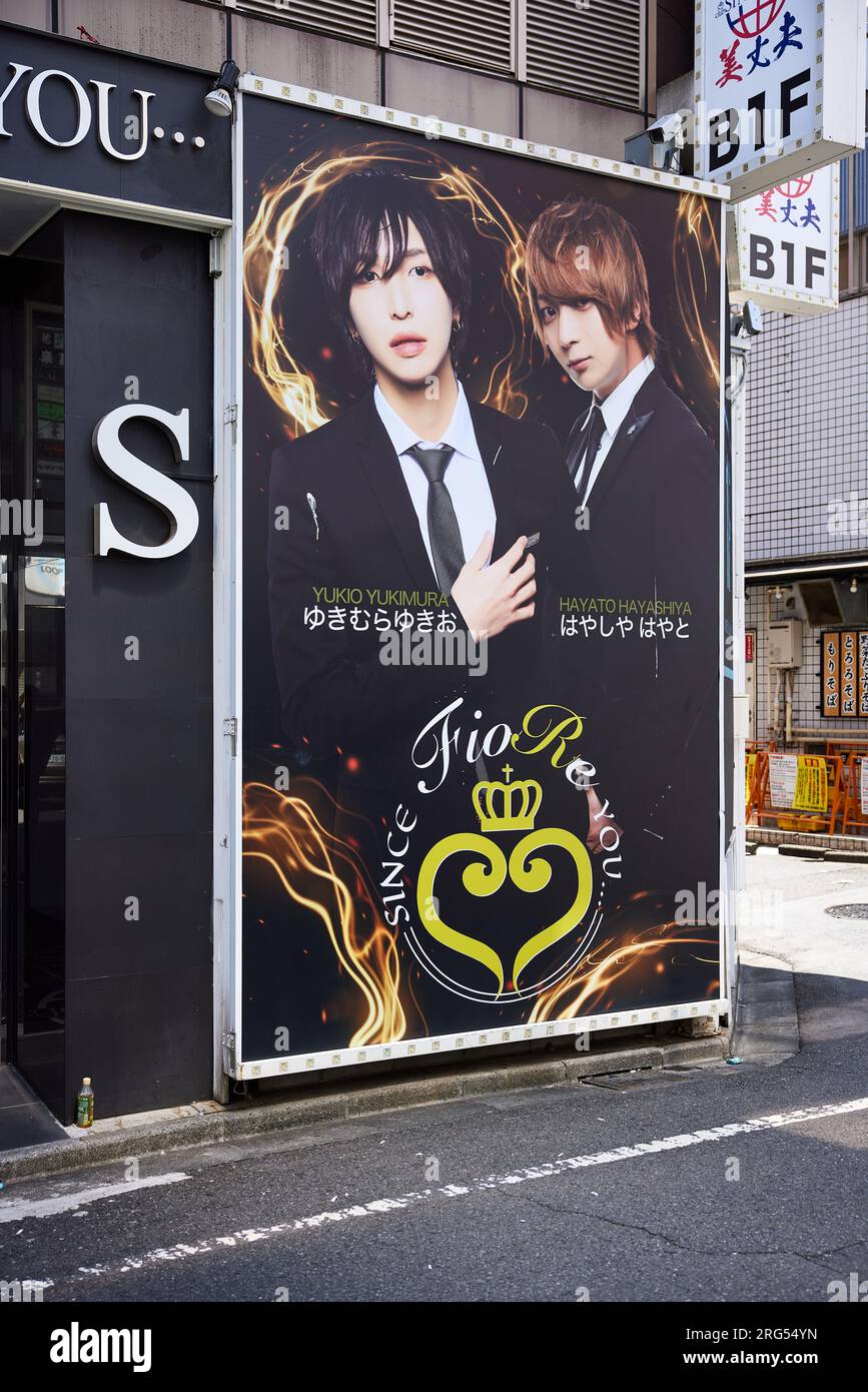 Host club in Kabukicho; Shinjuku, Tokyo, Japan Stock Photo - Alamy Host club in Kabukicho; Shinjuku, Tokyo, Japan Stock Photo - Alamy