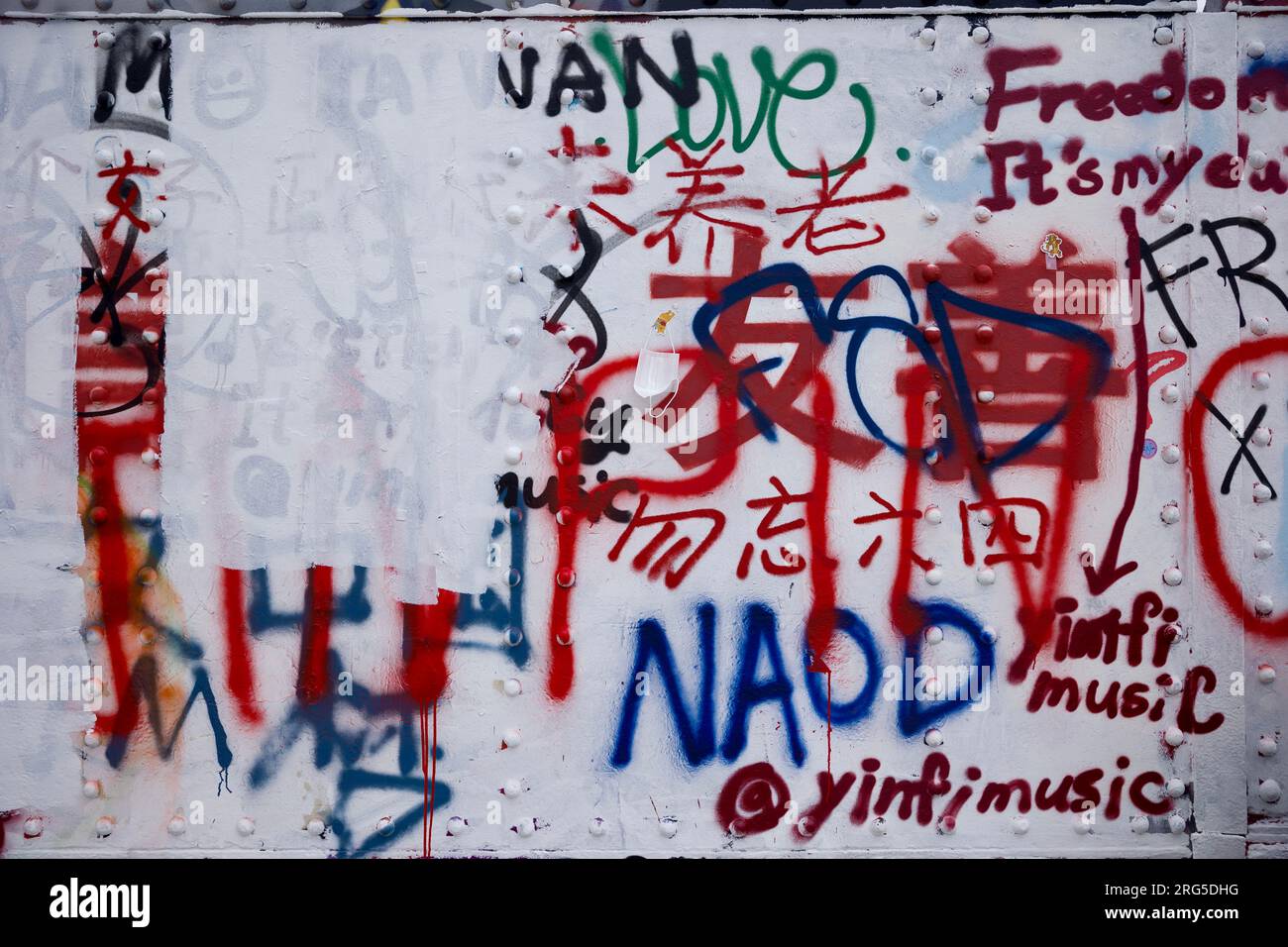 The remaining of the original graffiti by the students from Royal ...