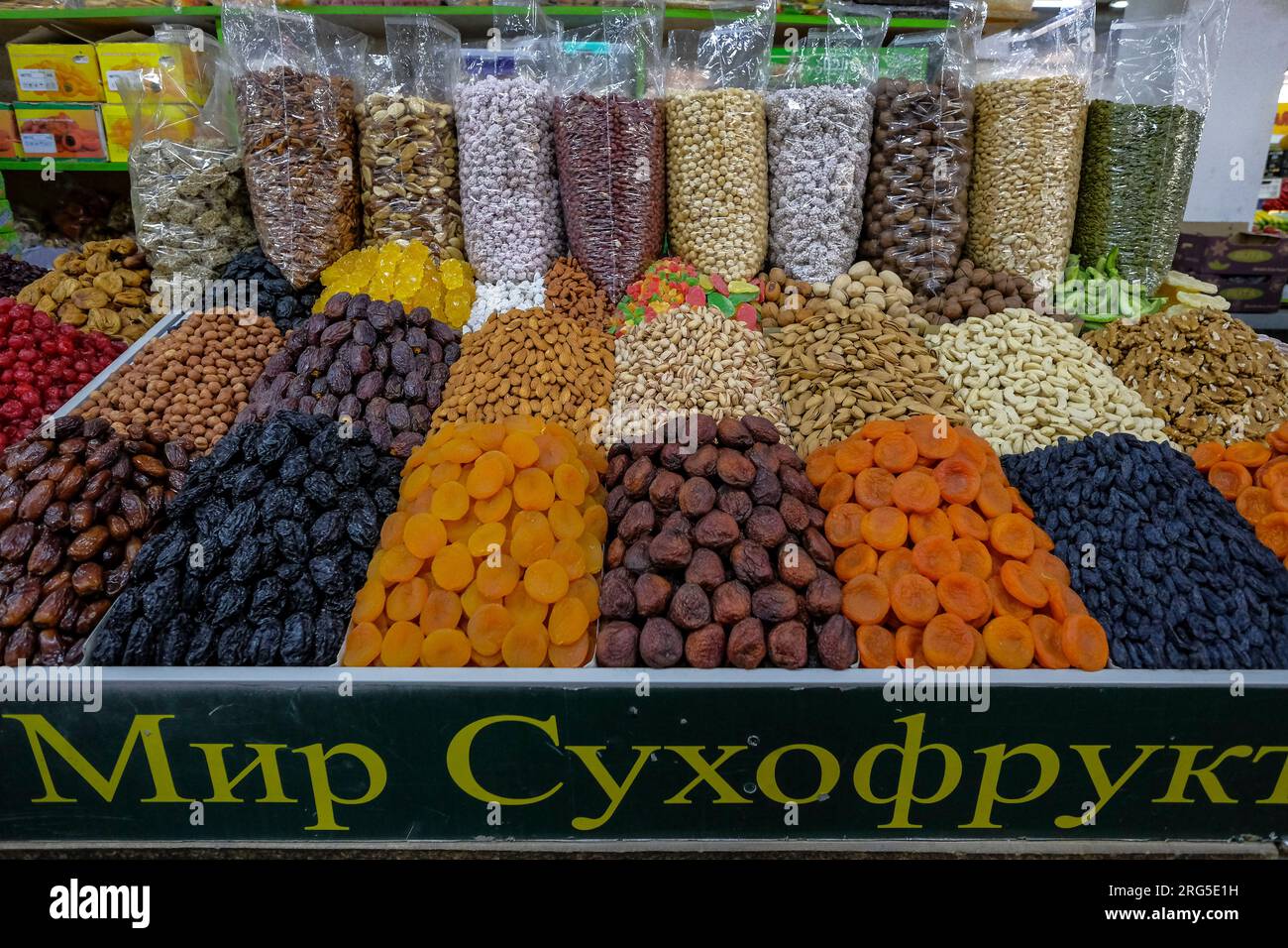 Almaty central market hi-res stock photography and images - Alamy