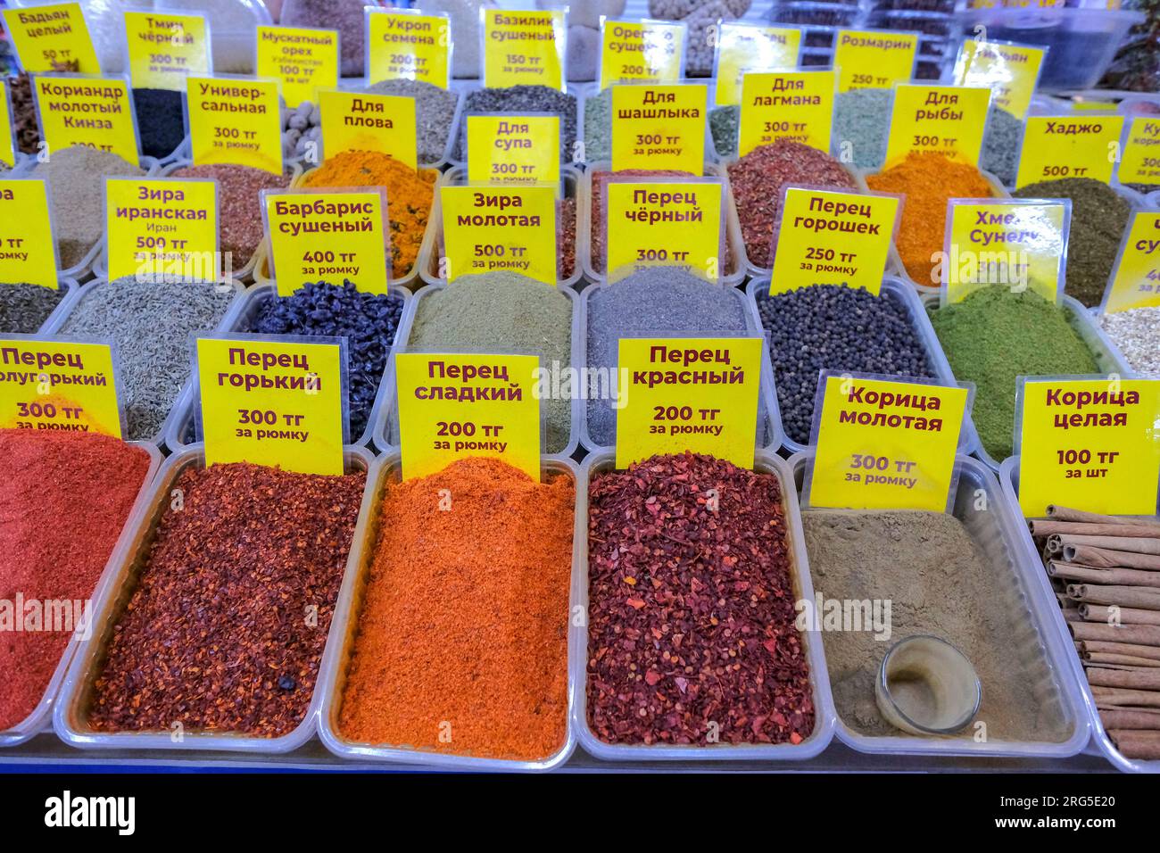 Almaty kazakhstan green market hi-res stock photography and images - Alamy