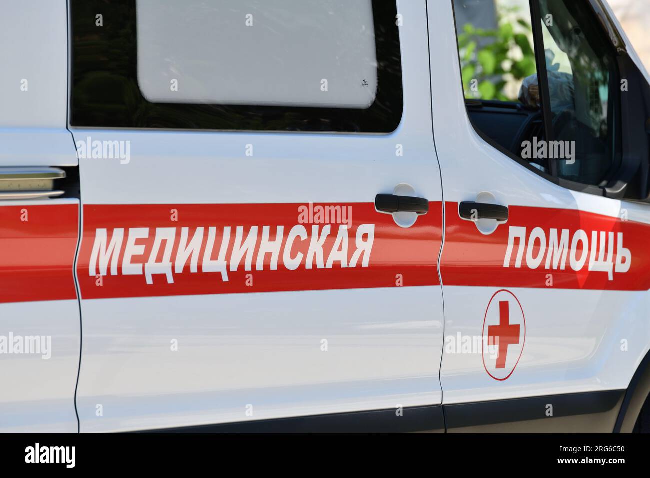 Moscow, Russia - Aug 04. 2023. An ambulance - writing on side of the ...