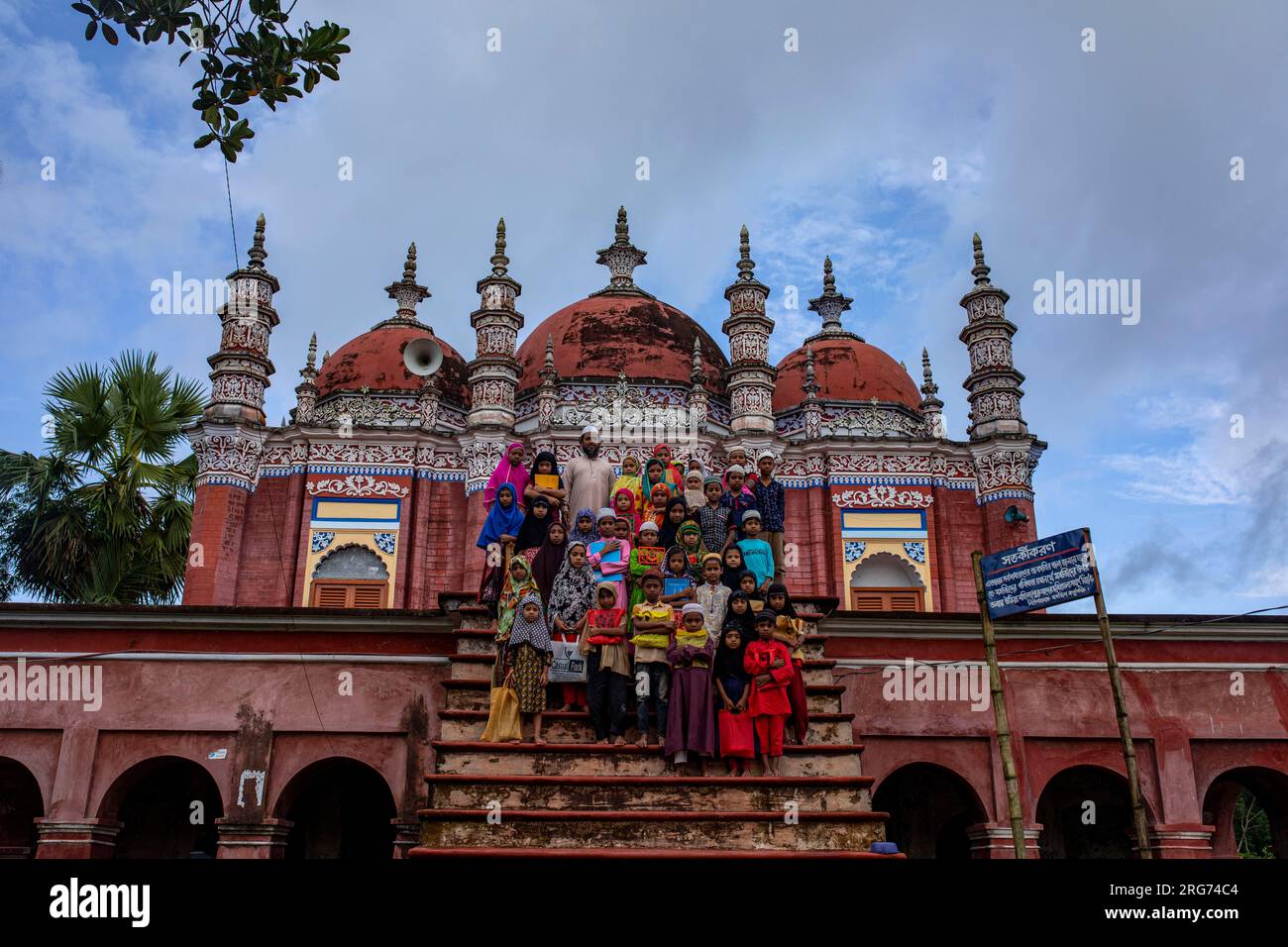 Historical place of barisal hi-res stock photography and images - Alamy