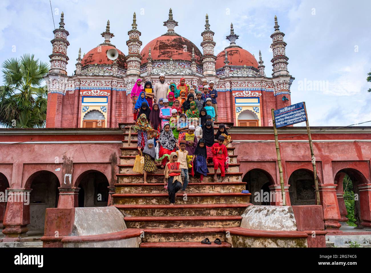 Miah Bari Mosque, a three domed ancient mosque and archaeological site ...