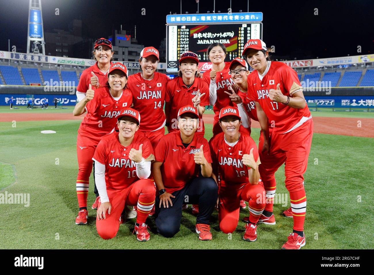 Japan team group (JPN), AUGUST 7, 2023 - Softball : Women's Softball ...