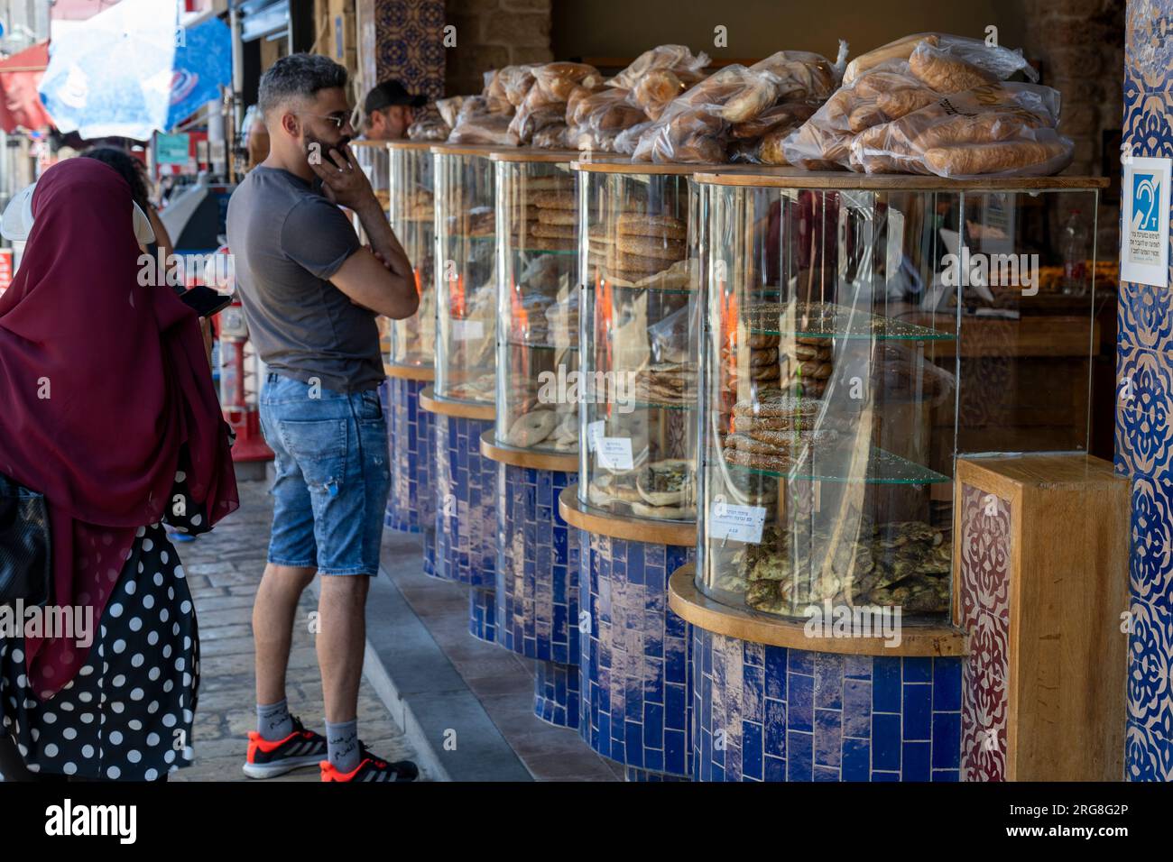 Aboulafia bakery hi-res stock photography and images - Alamy