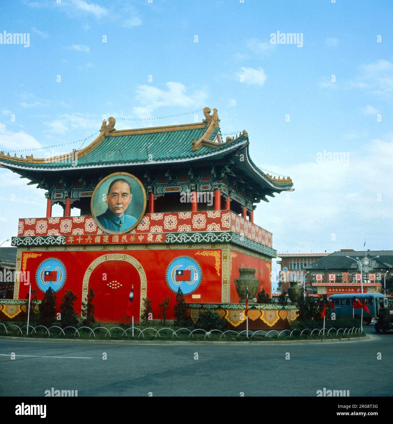 SUN YAT-SEN Chinese statesman Portrayed on an old city gate of Taipei ...
