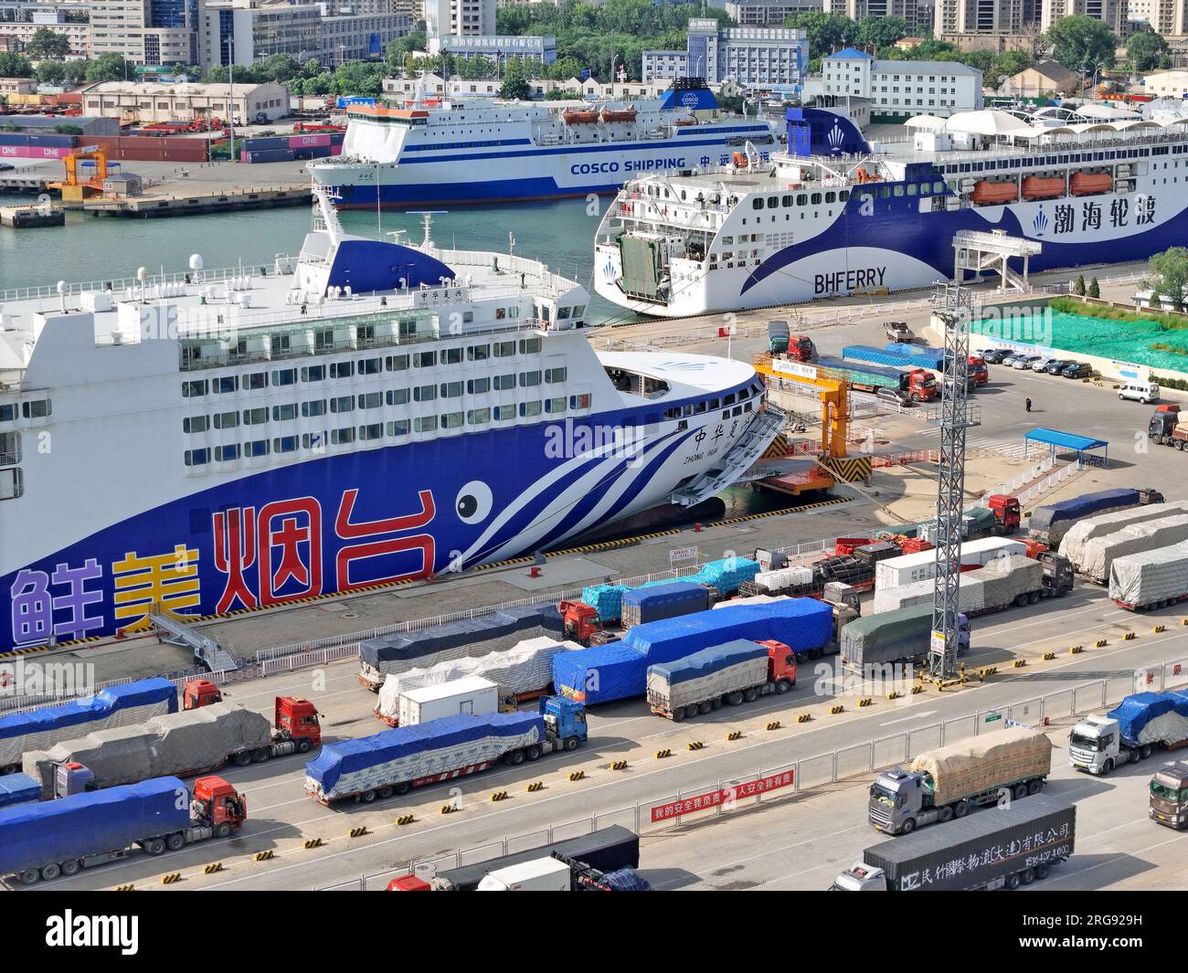 YANTAI, CHINA - AUGUST 7, 2023 - A passenger ship is loaded from Yantai ...