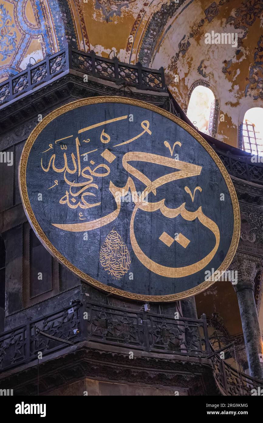 Istanbul, Turkey, Türkiye. Hagia Sophia Mosque. Medallion Decoration ...