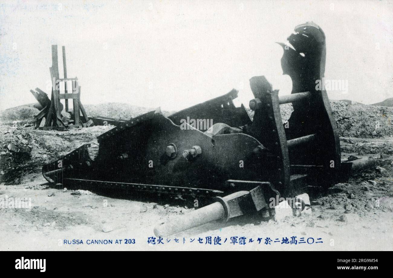 The remains of Russian Cannon on 203 Hill - high ground located in ...