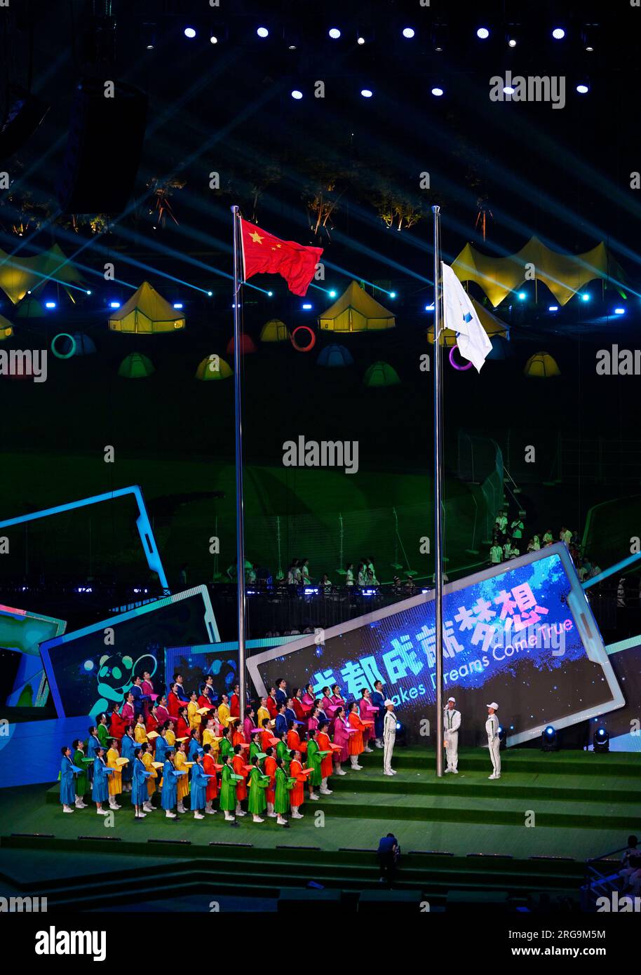 Chengdu, China's Sichuan Province. 8th Aug, 2023. The FISU flag is ...