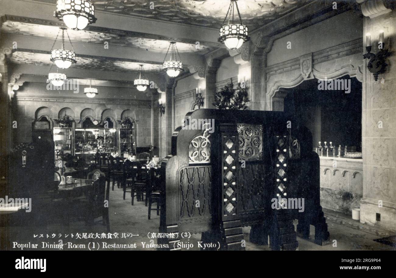Kyoto, Japan - The decorative and ornate interior of the Popular Dining ...