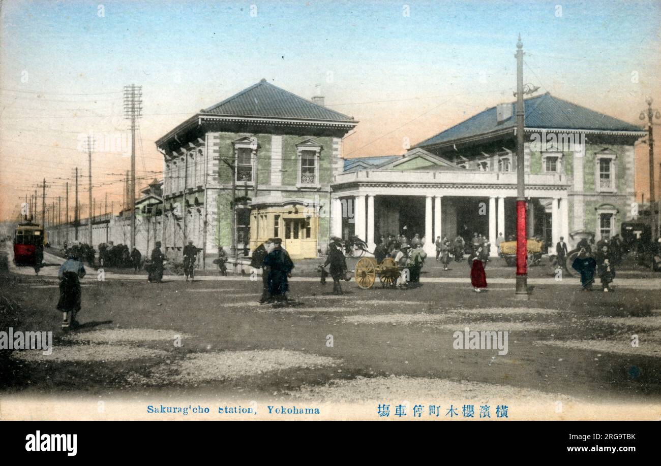 Sakuragicho Station, Yokohama, Japan Stock Photo - Alamy