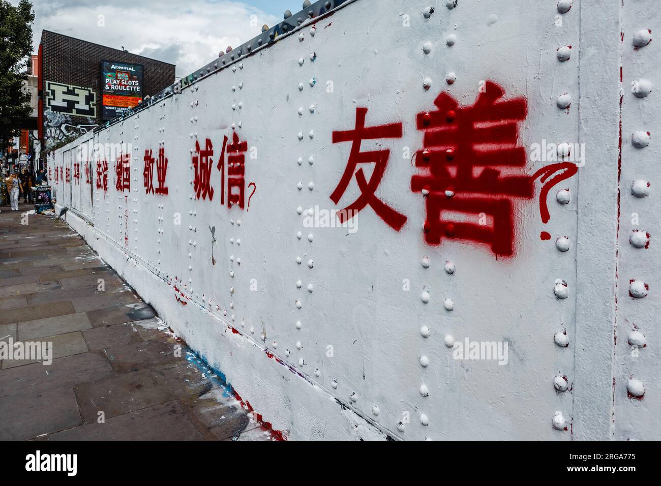 Chinese political graffiti hi-res stock photography and images - Alamy