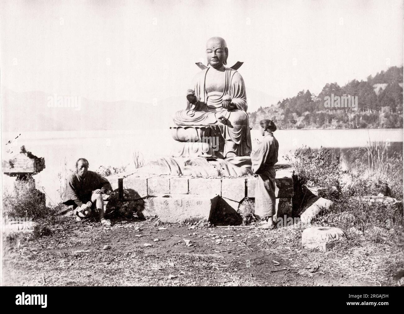 Jeso hi-res stock photography and images - Alamy