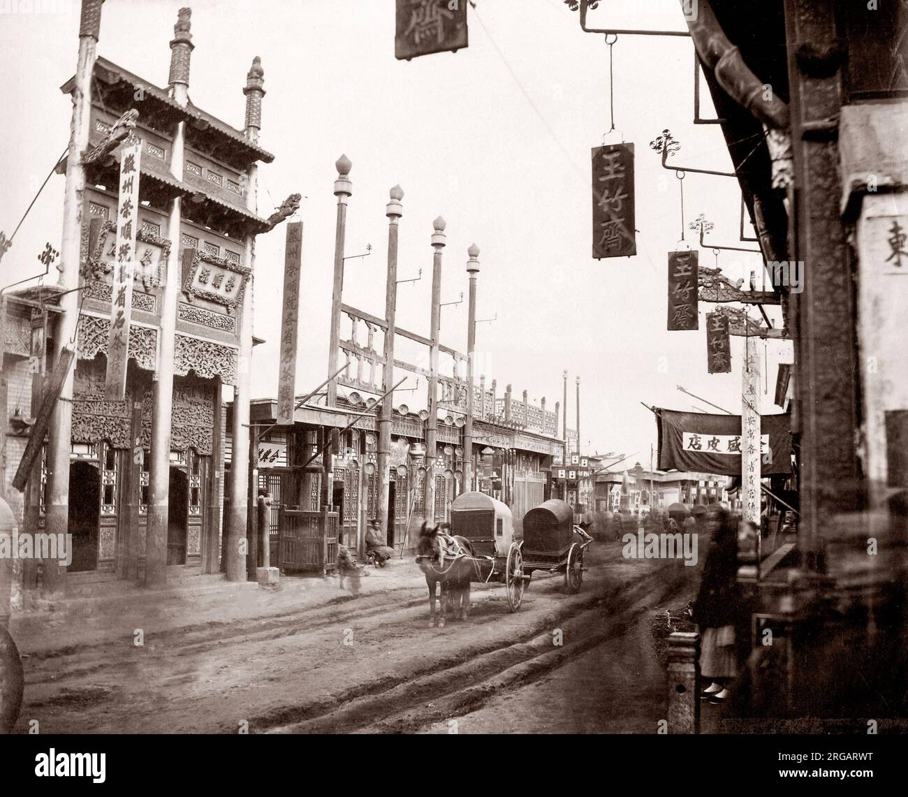 1890s peking hi-res stock photography and images - Alamy