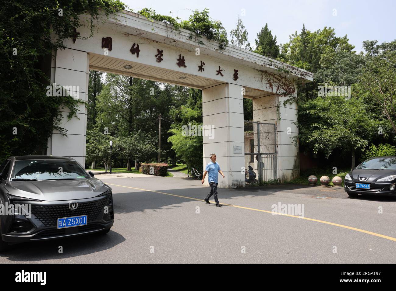 China’s micius satellite hi-res stock photography and images - Alamy