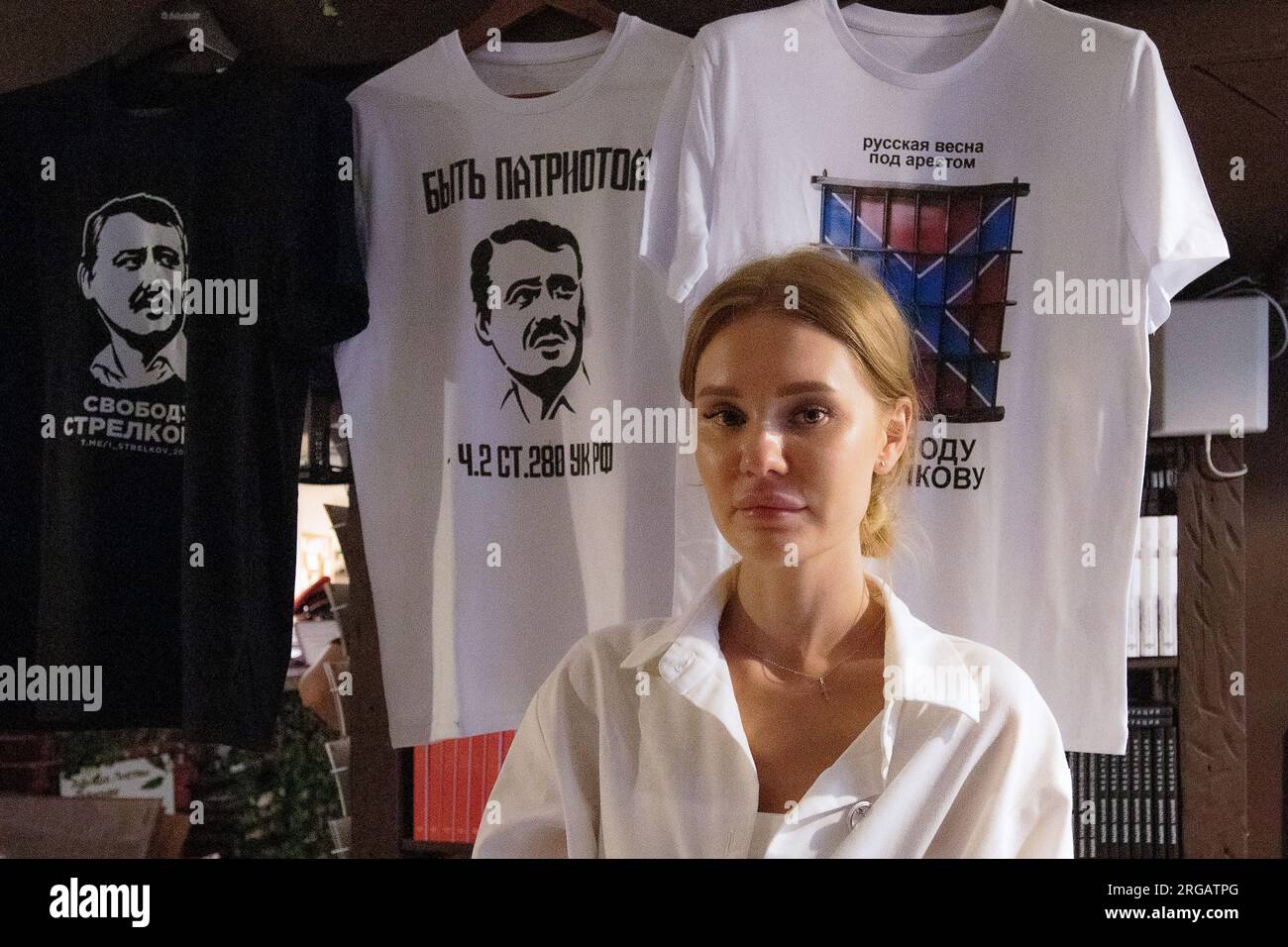 08.08.2023. Russia. Moscow. The wife of the ex-Minister of Defense of ...