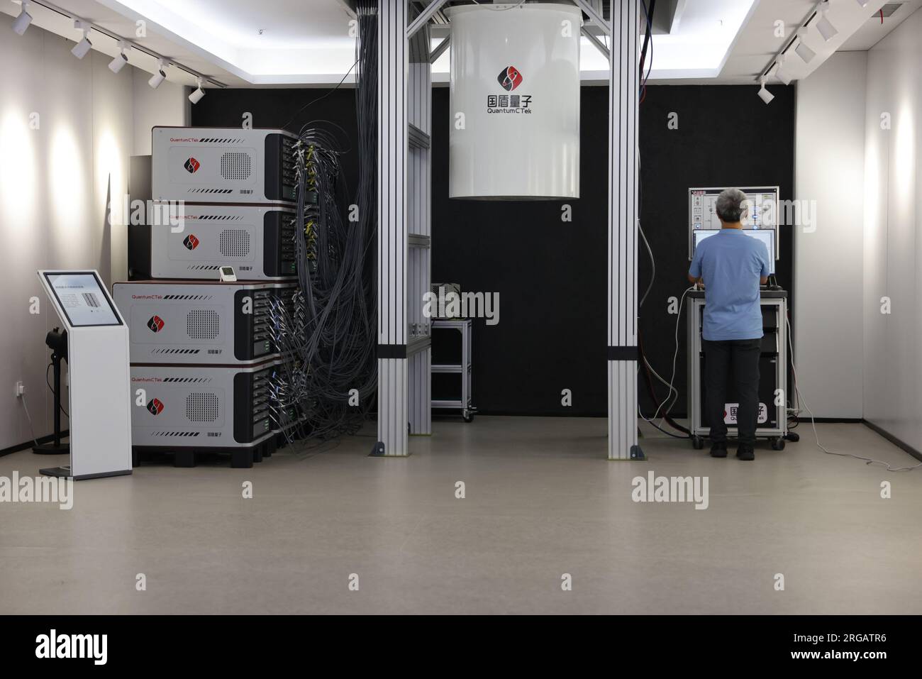 Zuchongzhi hi-res stock photography and images - Alamy