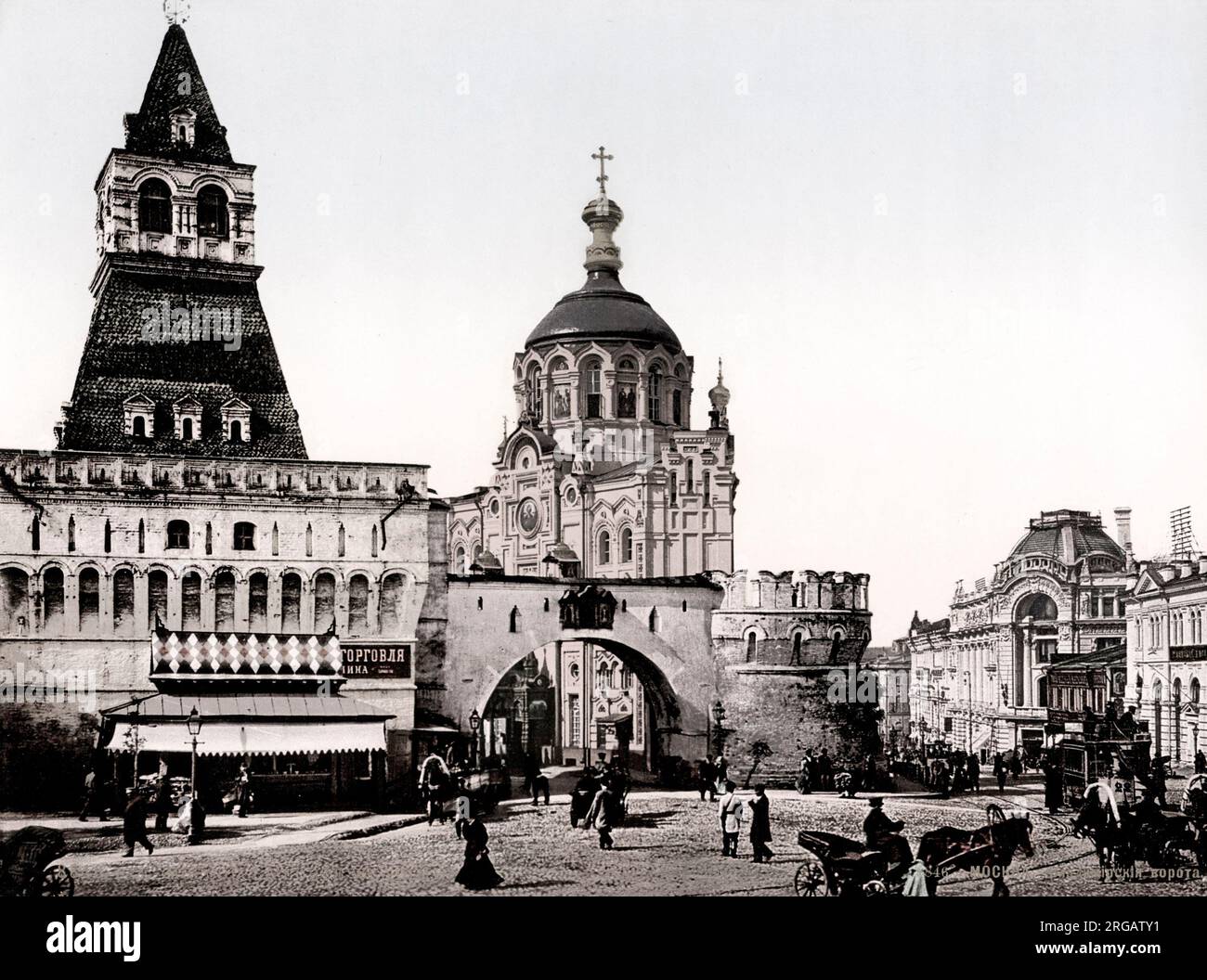 1890s russia hi-res stock photography and images - Alamy