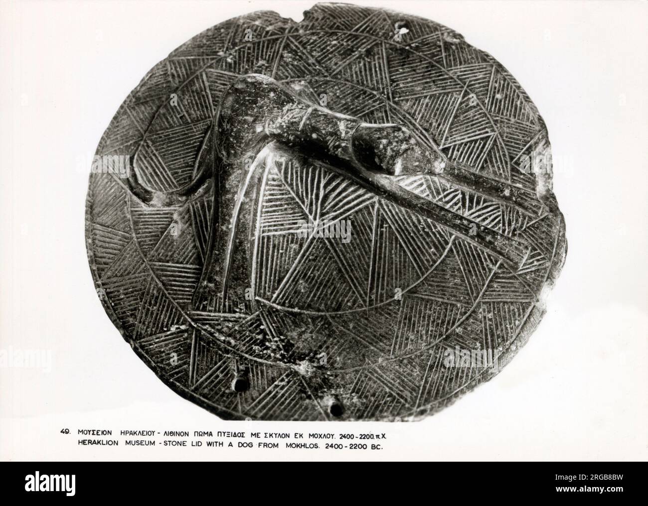 Stone pot lid with the figure of a stretching dog and cross-hatched ...