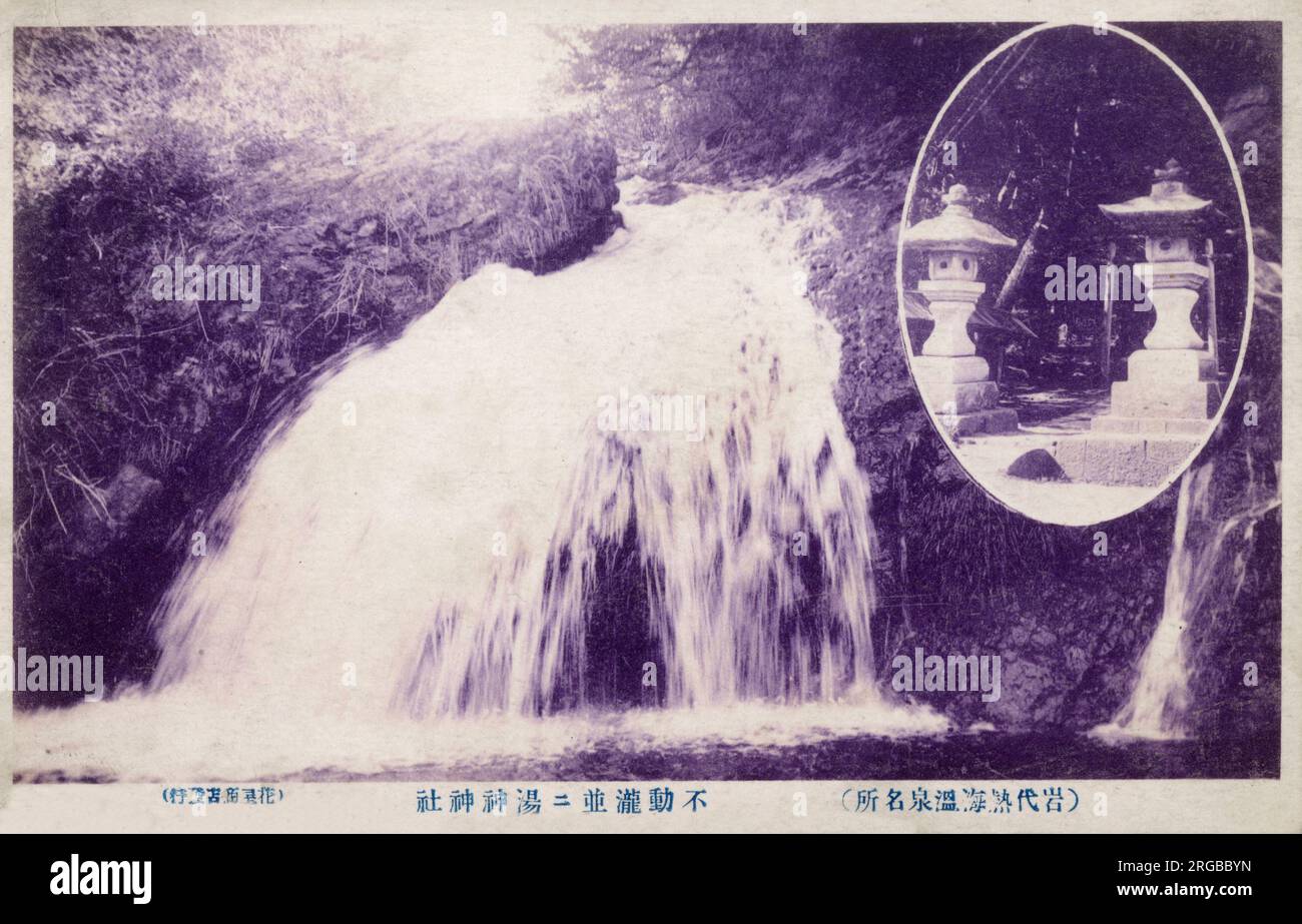 Fudo Waterfall and Hot Spring Shrine - Japan Stock Photo - Alamy