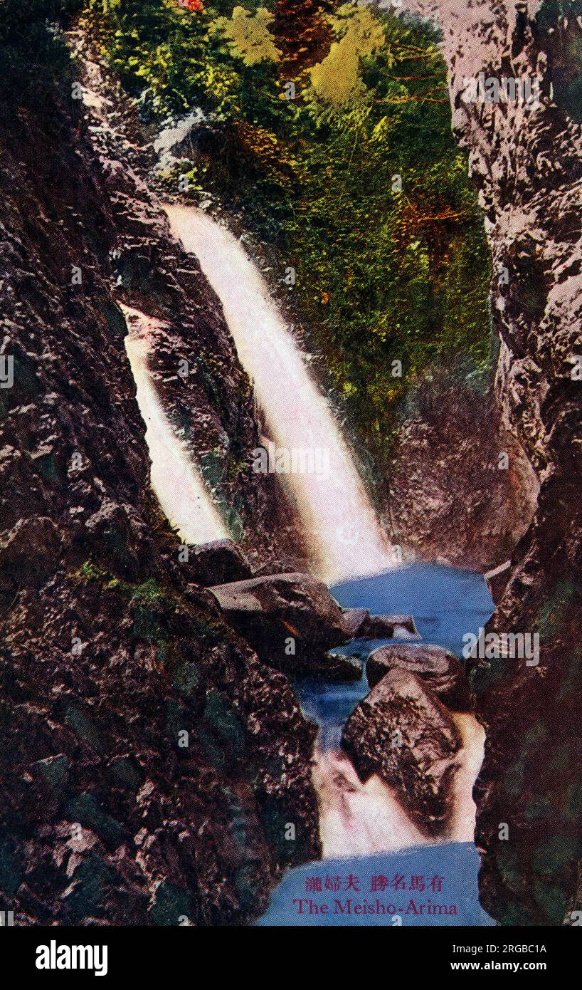 Waterfall at the Armia Onsen (Arima Hot Springs) in Kita-ku, Kobe ...