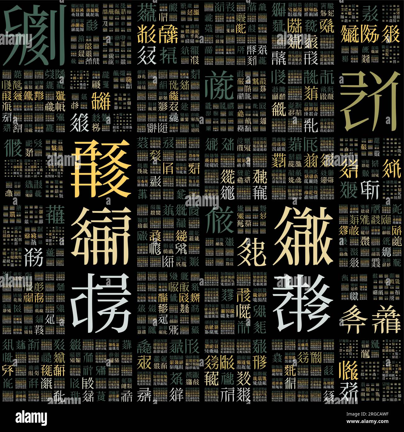 Abstract Matrix Background Design Using Random Characters Of Old
